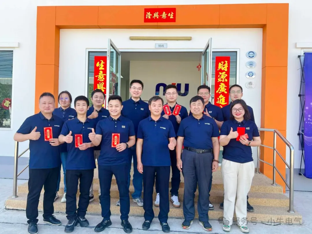 Grand Opening of NIU Power Co., LTD (Thailand): A New Milestone in ...