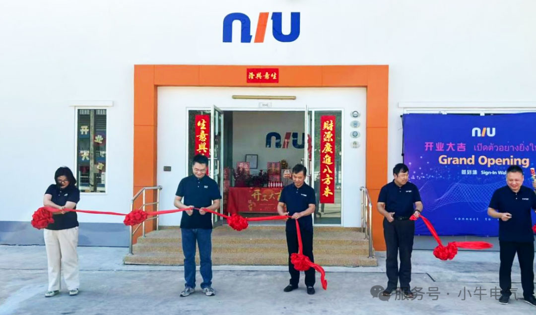 Grand Opening of NIU Power Co., LTD (Thailand): A New Milestone in ...